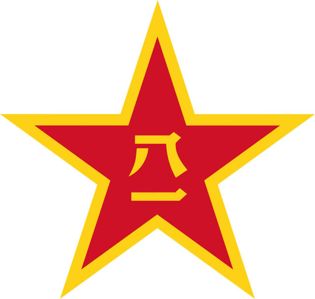 Chapter 8 - Towards A ‘World Class’ Military: Reforming the PLA Under ...