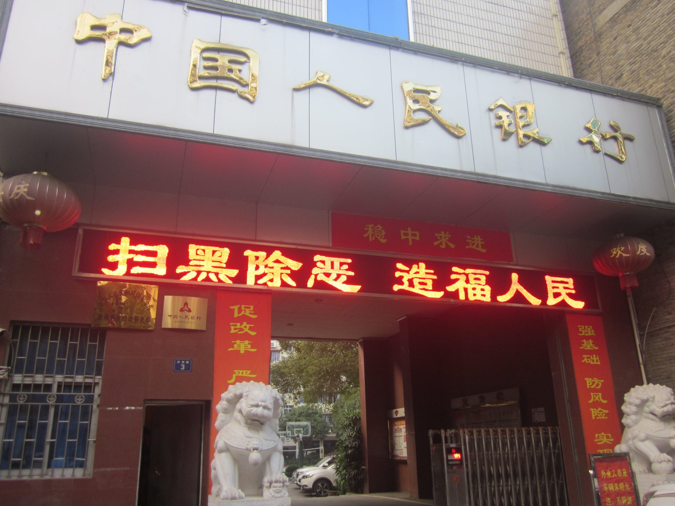 Making Markets: The Untold Story of Chinese Banking and Why It Matters ...